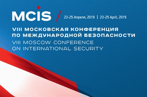 Le Vietnam assiste à la 8e conférence de Moscou sur la sécurité ...